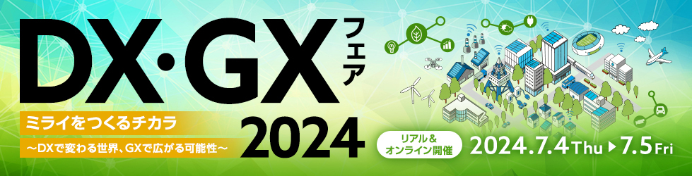 システムライフサイクルマネジメントサービス：株式会社日立システムズ