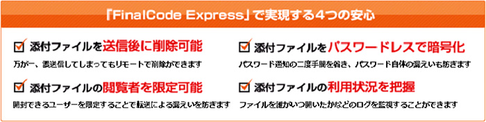 ｢m-FILTER｣製品詳細：株式会社日立システムズ