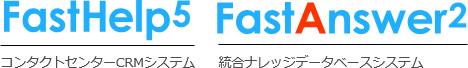Microsoft Dynamics 365 CRM 導入支援サービス：株式会社日立システムズ